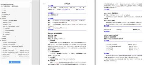 查漏补缺！二本渣渣疯狂逆袭，苦战3月，成功征服面试官，最终拿下蚂蚁金服offer 脉脉
