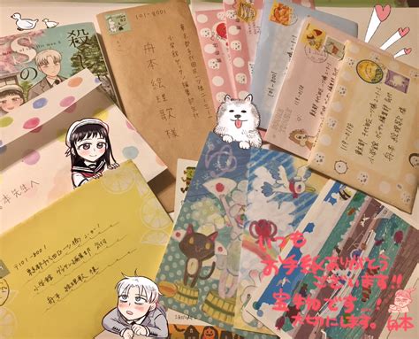 「いつも応援ありがとうございます 」舟本絵理歌双影双書③1218発売の漫画
