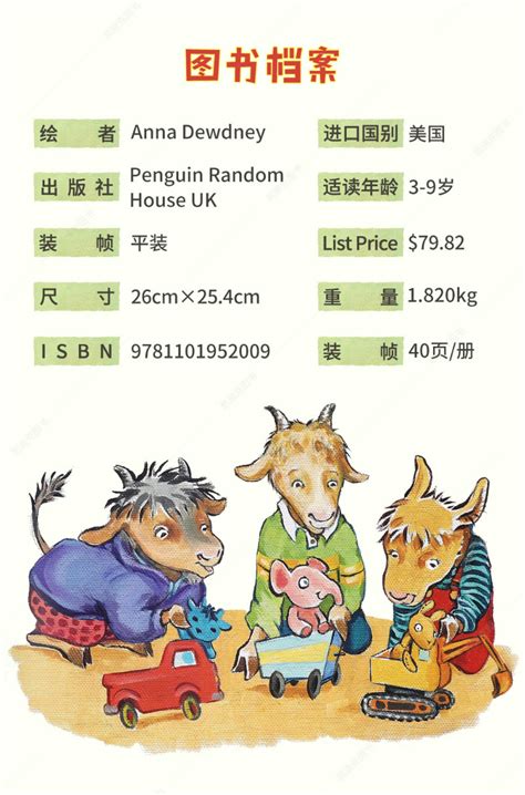羊驼拉玛音频羊驼拉玛羊驼拉玛系列第2页大山谷图库