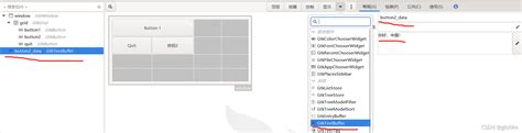 14 6 使用 Glade 完成布局pk Config Glade Csdn博客