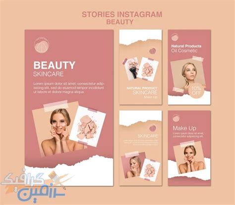 سرزمین گرافیک مرجع دانلود قالب وب و فایل های لایه باز گرافیکی