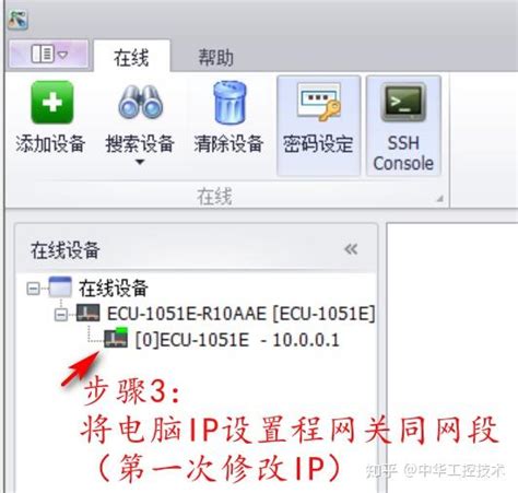 研华网关与西门子plc通讯 知乎
