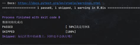Pytest学习七 skipskipif的使用 久曲健 博客园
