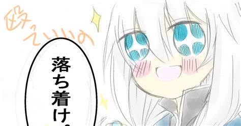PixivファンタジアⅣ 【pfⅣ】 殴り隊 【星薙の守人】 くおゆtwstのイラスト Pixiv