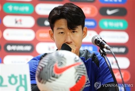 중국과의 월드컵 아시아 2차 예선 최종전 앞둔 손흥민 연합뉴스