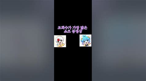 태경vs쁘허 Youtube