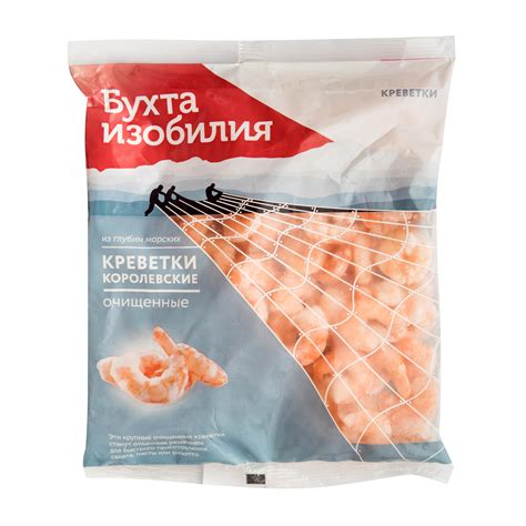 Креветки Бухта Изобилия Королевские (очищенные) - рейтинг 2,87 по ...