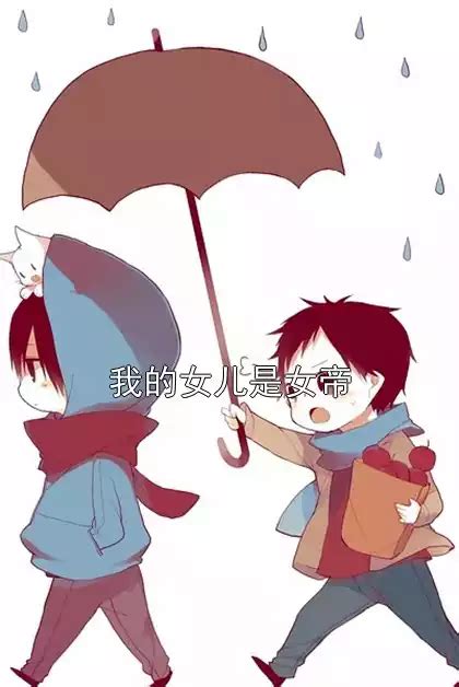 李修李若冰小说叫什么名字 主角李修李若冰小说作品大全 文风小说网