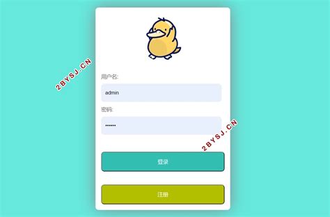 宠物医院预约管理平台的设计与实现 idea Springboot Javaweb 计算机