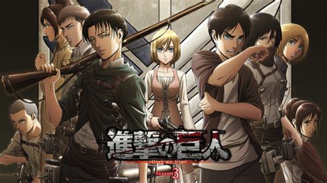 アニメ「進撃の巨人」シーズン3／パート2をわかりやすく解説 Riepple
