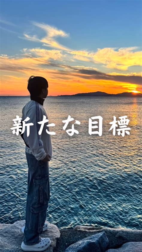 はれ｜おしゃれ愛媛🍊カフェグルメ観光♨️ 2025年抱負and自己紹介／ 最初、1人で始めたアカウント。 そこから1人スタッフ（友達）が