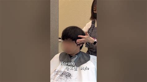 탈모남자 결혼식머리 남자 붙임머리로 탈모고민해결 증모술 블랭크유 남자탈모 탈모고민해결사하랑쌤 시스루컷 남자붙임머리 Youtube