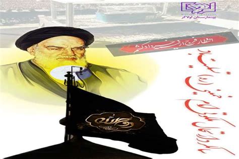 بیمارستان لولاگر خانه