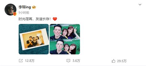 友谊长存！杨紫李现乔欣晒跨年晚会后台合影