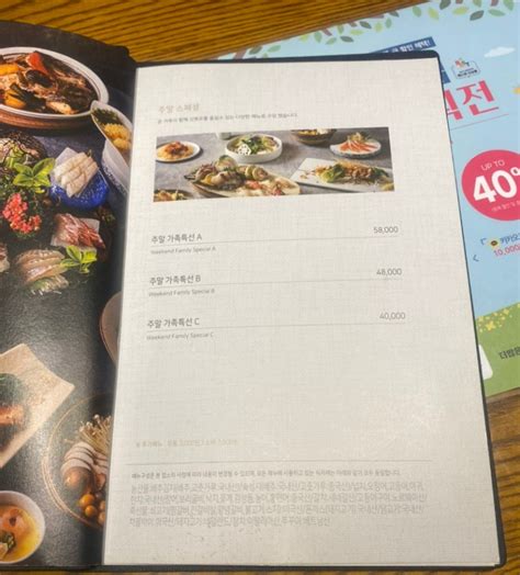 안산 삿뽀로 안산점 조용하고 프라이빗 한 일식집 주말가족특선a 코스 후기 네이버 블로그