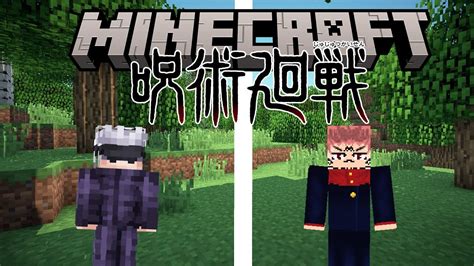 Jujutsu Kaisen In Minecraft Youtube