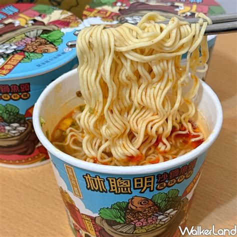 嘉義林聰明沙鍋魚頭 71周年之際首推 林聰明沙鍋魚頭風味杯麵 一杯入魂