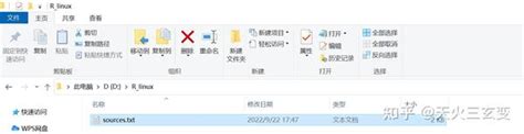 linuxWLS2Ubuntu 20 04 4 LTS安装R 知乎