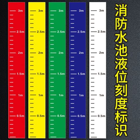 消防水箱水位标识高位消防水箱大山谷图库