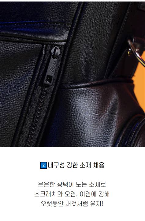 핫딜 리카타 투어 퍼포먼스 골프 스탠드백 튼튼한 수납력좋은 캐디백 C24313 딜팡 골프용품 전문쇼핑몰