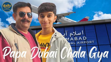 Papa Dubai Chala Gya Vlog Daily Marketing Youtube