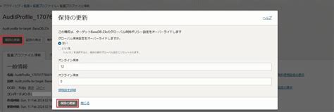 オンプレミスからクラウドまで、oracle Data Safeでデータベースセキュリティ対策の可視化と自動化を実現 Lac Watch