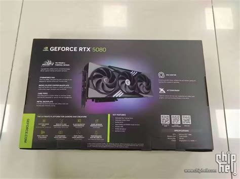Msi Geforce Rtx 5080 Gpu Has Been Leaked 16gb Gddr7 And 256 Bit