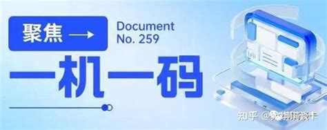 为什么259号文突然出手取缔一机多户？pos机一机一码后该如何刷信用卡 知乎