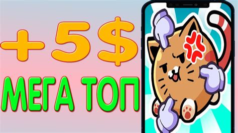 МЕГА ТОП БЕЗУМНЫЕ РАБОЧИЕ ПРИЛОЖЕНИЯ НА АНДРОИДЕ Payeer или Криптовалютный Заработок на Телефоне