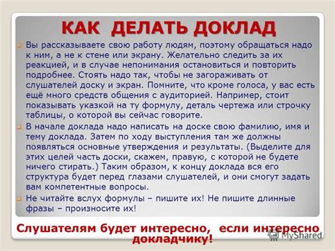 Презентация на тему КАК РЕШАТЬ ЗАДАЧУ 1 Прочитай условие задачи 2