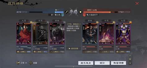 【攻略研究院】大汉弓强势复苏！ 率土之滨 小米游戏中心