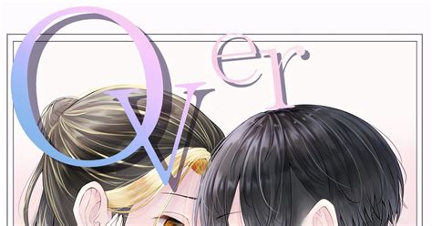 とらふゆ 【1015 新刊サンプル】over380℃ 葉のマンガ 東京【腐】リベンジャーズ Tokyo罹破維武17 Pixiv