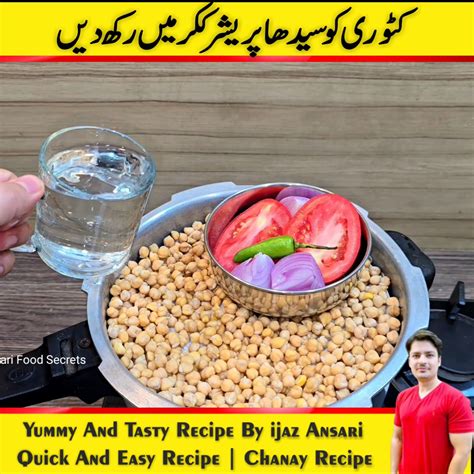 Pancake Recipe By Ijaz Ansari How To Make Restaurant Style Pancake
