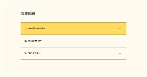 Web Jquery Codejump Codestep