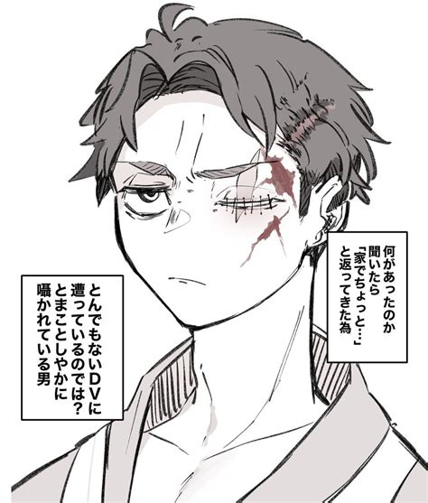 ボード「鬼太郎 アニメ」のピン