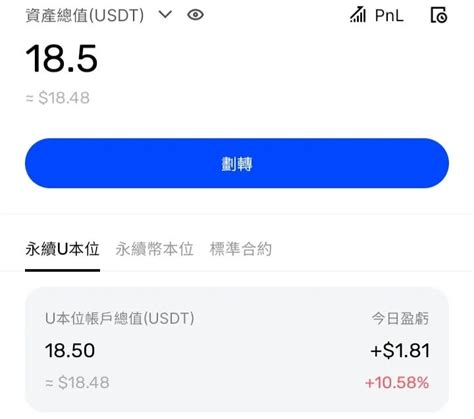 爛到自己看不下去 6 8u到18 5u在這種行情下都花了快三天 做任何事都能得心應手但在幣圈只有滿滿無力感 這就是沒天分的感受嗎好難適應 我