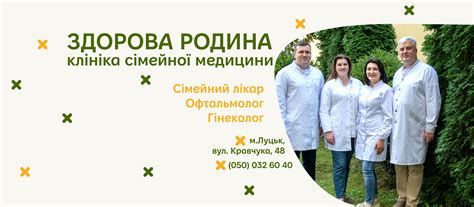 Ветеринарна клініка Кіт Леопольд