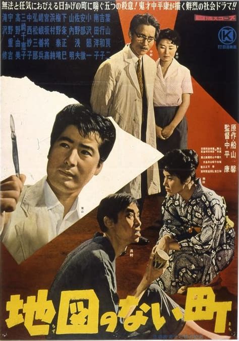 Where To Stream Jungle Block 1960 Online Comparing 50 Streaming