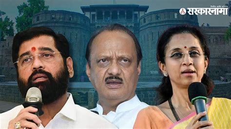 Pune Political News मुख्यमंत्र्यांची सभा अजितदादांचा मेळावा तर