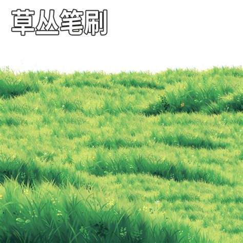 土地质感笔刷 优动漫 动漫创作支援平台 优动漫paint绘画软件