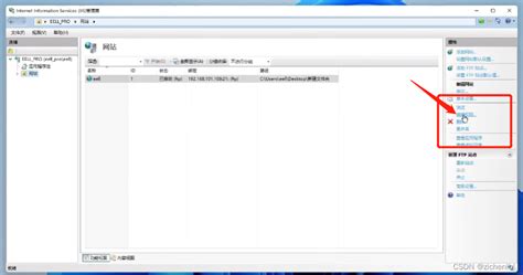 计算机 windows电脑搭建ftp局域网文件传输服务器 windows无法访问此文件夹请确保输入的文件名 csdn博客