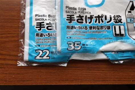 ステルス値上げDAISO 北のチャーリーのブログ