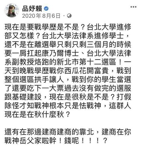 James Hsieh On Twitter 黃國昌 Dbpfawcl7v Twitter