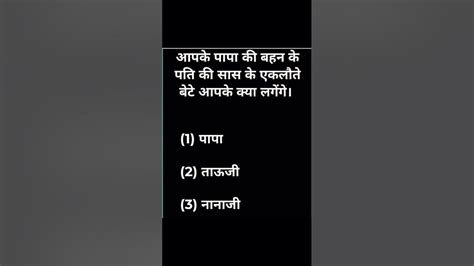 Upsc Motivational Youtubeshorts Shorts Shortvideo Amazing