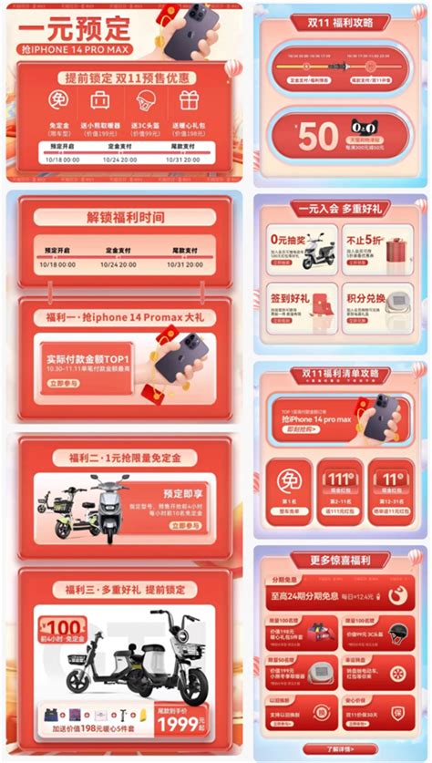 入手电动车的时机到了！就在新日双11宠粉节！ 知乎