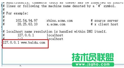 Win10如何禁止访问指定网站