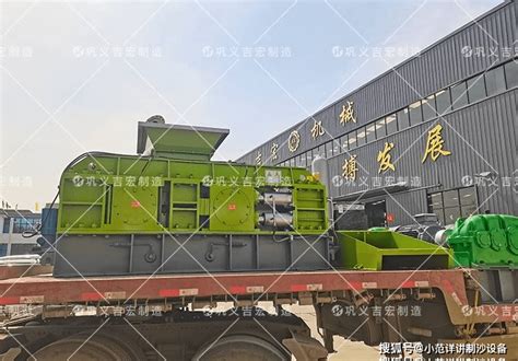 对辊破碎机是什么设备？有哪些用途？ 搜狐大视野 搜狐新闻