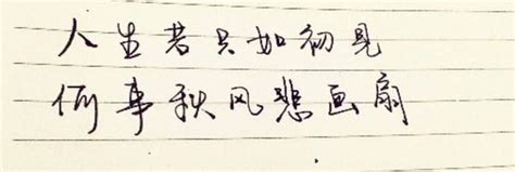 全民文學之詩詞：中國最美古詩詞系列（一） 每日頭條