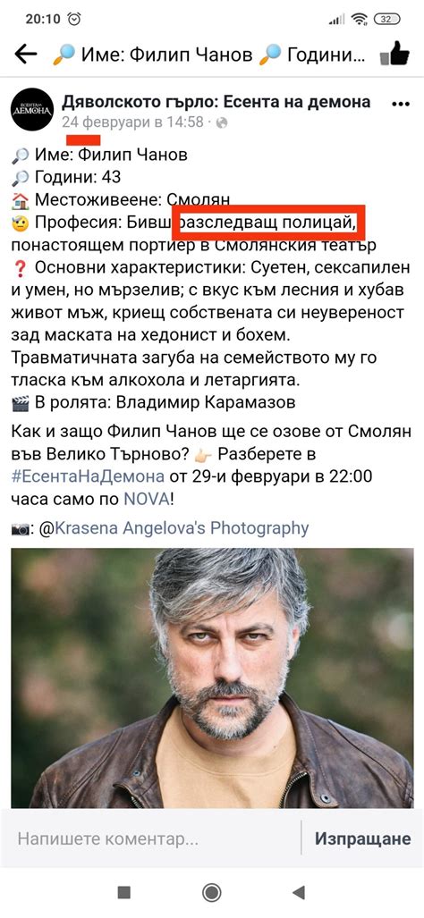 “Дяволското гърло 2“ “Есента на демона“ нов сезон по НОВА ТВ Тема №5 Филми и ТВ сериали