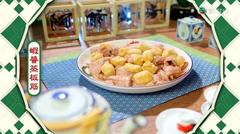 阿爺廚房 蝦醬蒸板筋 蝦醬啫啫生菜 食谱 哔哩哔哩